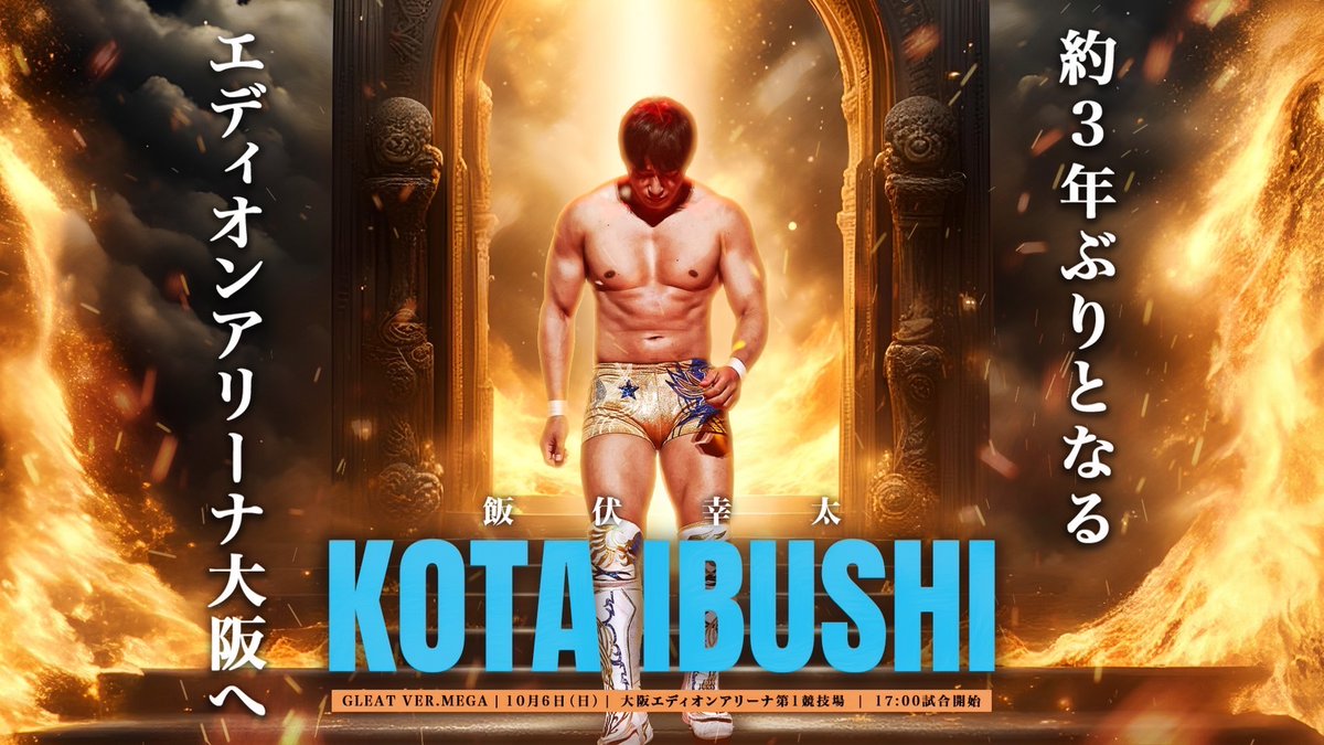 Kota Ibushi announced for GLEAT show next month - F4W/WON