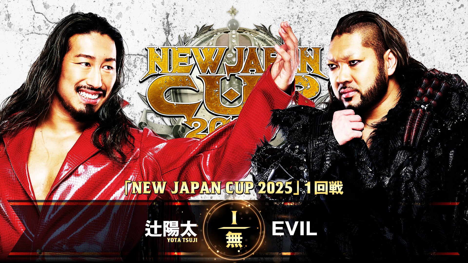 New Japan Cup night one live results: Matches canceled due to ring ...