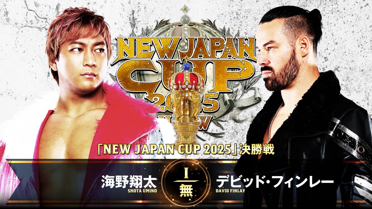 New Japan Cup finals live results: Shota Umino vs. David Finlay - F4W/WON
