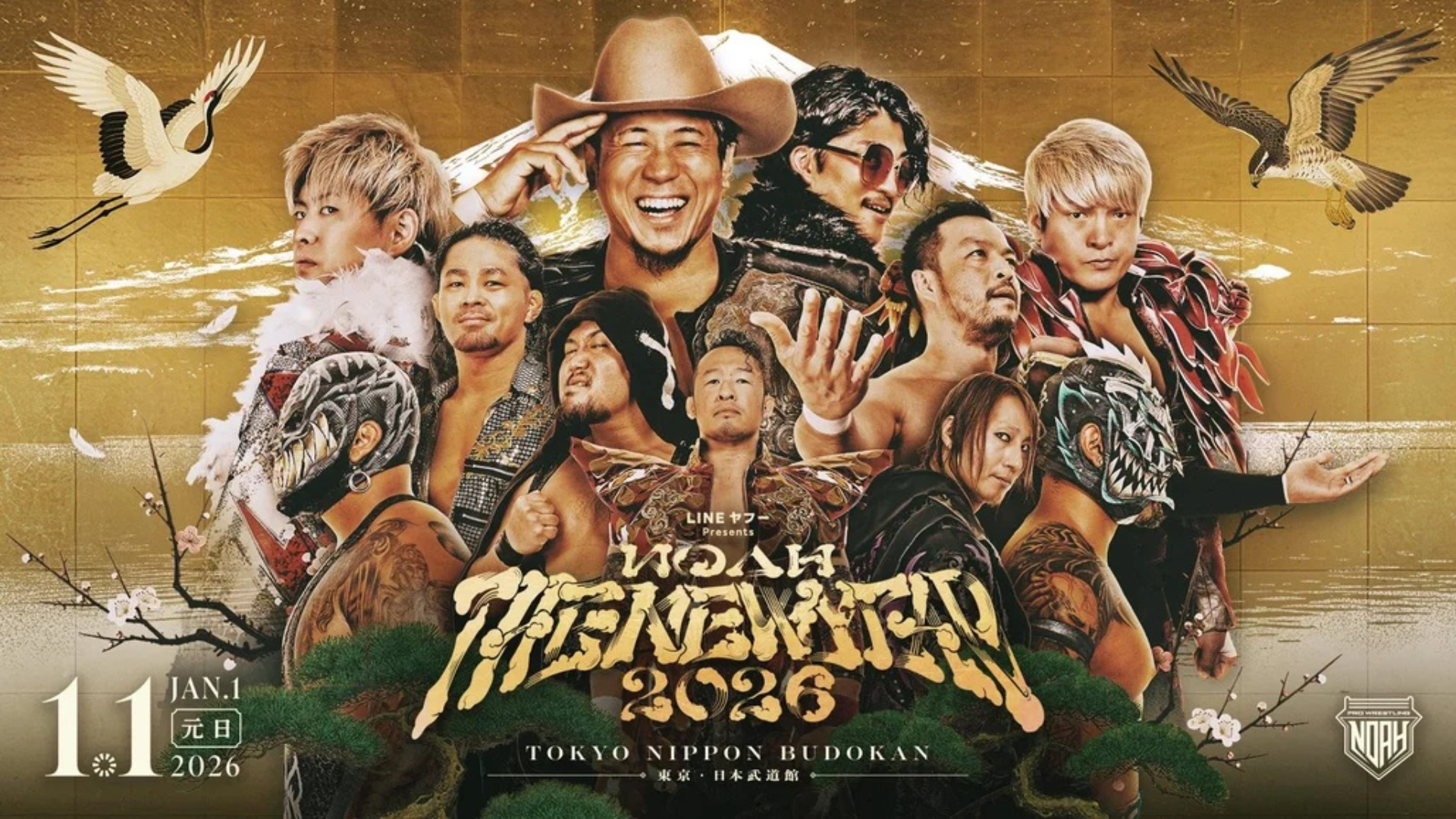 Pro Wrestling NOAH The New Year 2026 Card - F4W/WON